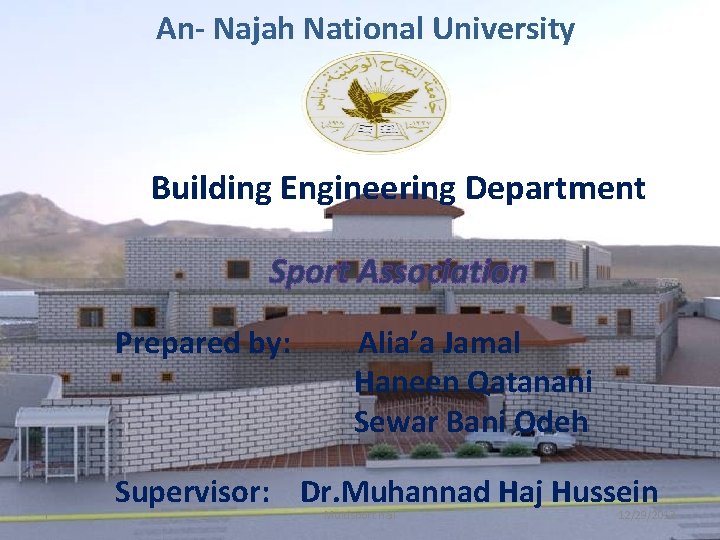 An Najah National University Building Engineering Department Sport