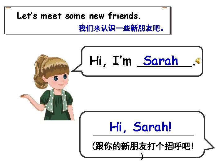 PEP PRIMARY ENGLISH STUDENTS BOOK Unit 1 Hello