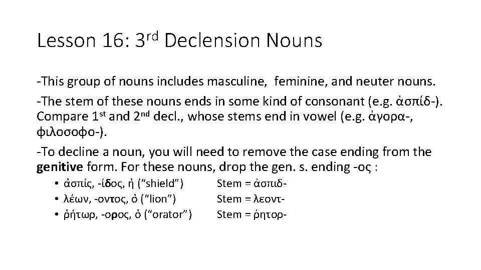 Lesson 16 3 rd Declension Nouns This group