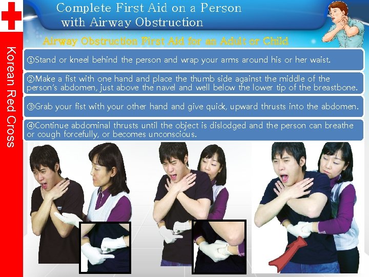6 Airway Obstruction Airway Obstruction Korean Red Cross