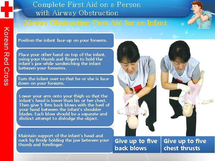 6 Airway Obstruction Airway Obstruction Korean Red Cross