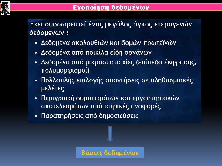 Bioinformatics Information Space July 17 1999 Nucleotide sequences