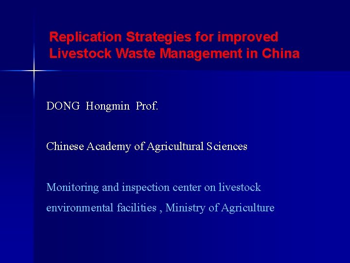 Replication Strategies for improved Livestock Waste Management in