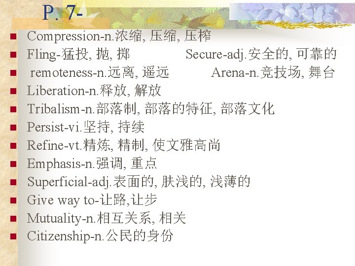 Lesson 12 Confession of a Miseducated Man By