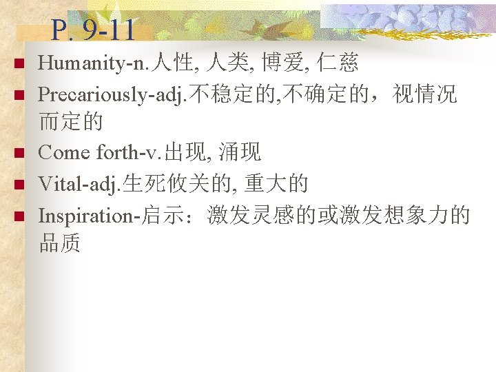 Lesson 12 Confession of a Miseducated Man By