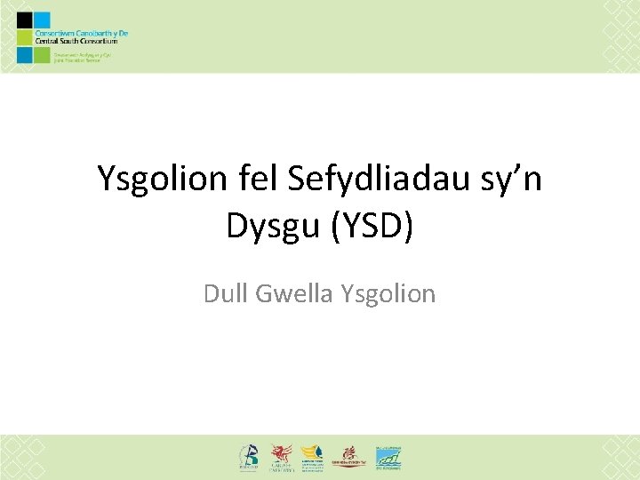 Ysgolion fel Sefydliadau syn Dysgu YSD Dull Gwella