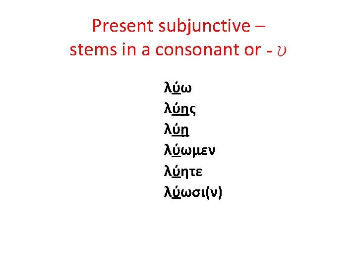 GREEK SUBJUNCTIVE OVERVIEW THE FOUR MOODS Greek possesses