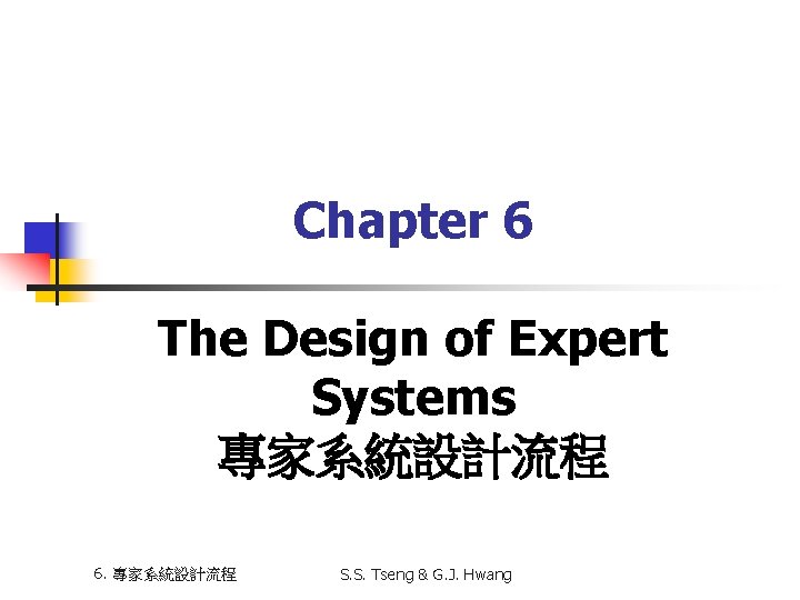 Chapter 6 The Design of Expert Systems 6