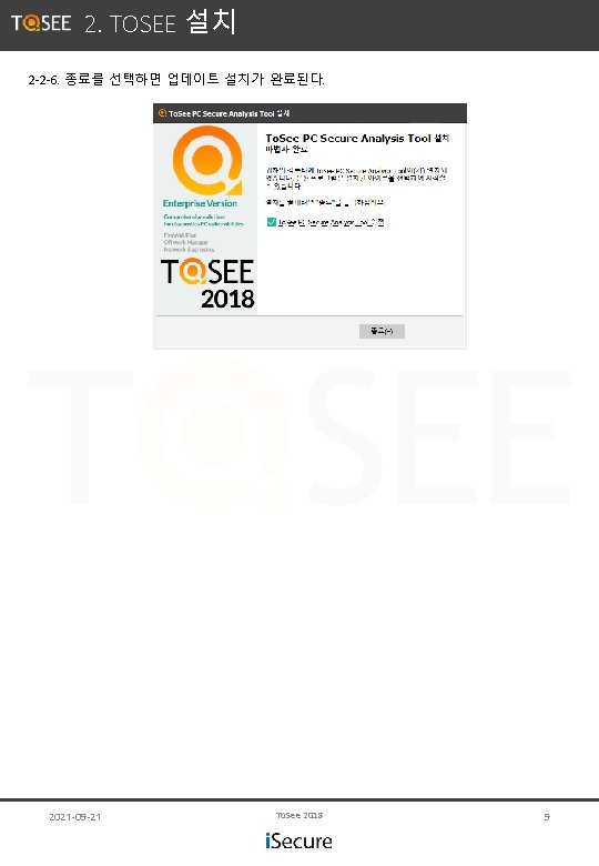 INDEX TOSEE Quick Reference 1 TOSEE 2 TOSEE