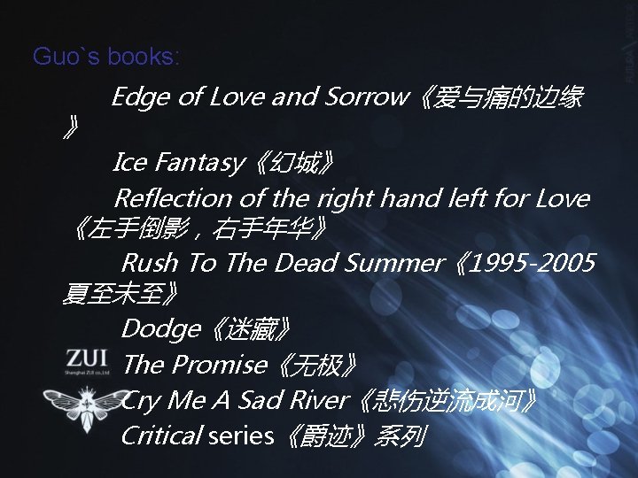 A Introduction About Jing M Guo Brief Introduction