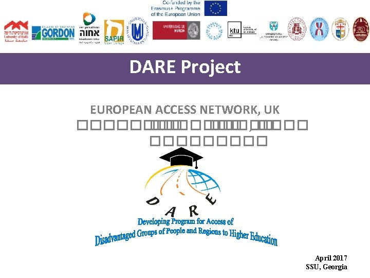 DARE Project EUROPEAN ACCESS NETWORK UK April 2017