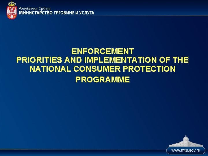 CONSUMER PROTECTION SYSTEM IN THE REPUBLIC OF SERBIA