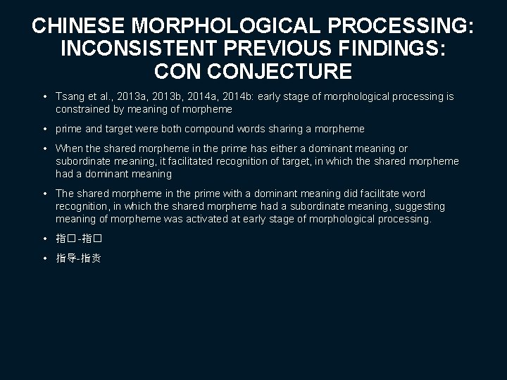 ORTHOGRAPHY AND MEANING OF MORPHEME IN CHINESE COMPOUND