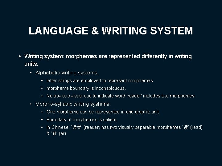 ORTHOGRAPHY AND MEANING OF MORPHEME IN CHINESE COMPOUND