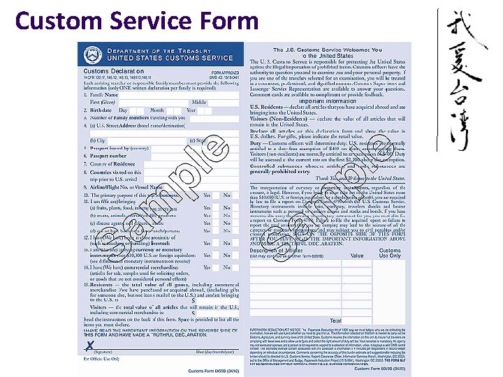 2013 Welcome to Purdue I love Taiwan Club