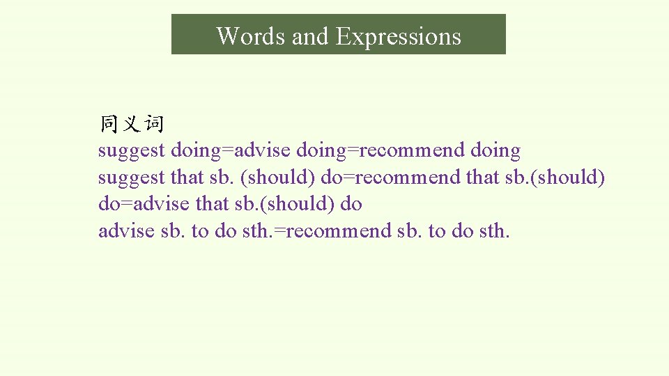 Unit 1 Teenage Life Vocabulary Key Words and