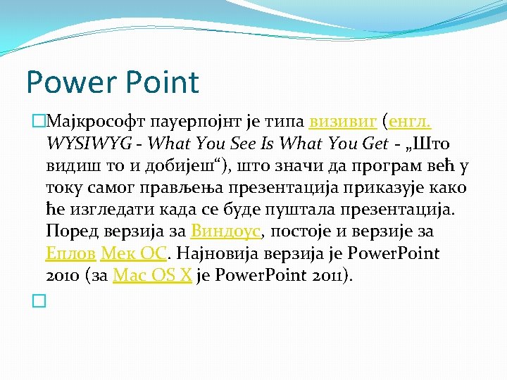Programi Radovan Luka Uvod Od programa smo radili