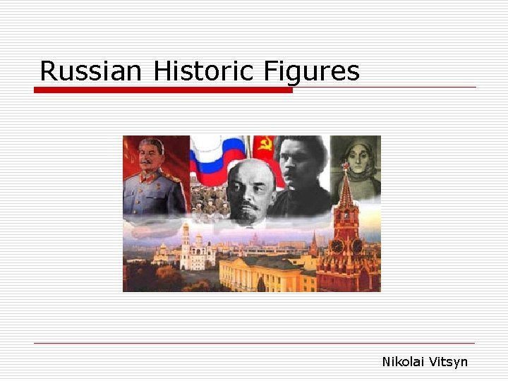 Russian Historic Figures Nikolai Vitsyn Russian Historic Figures