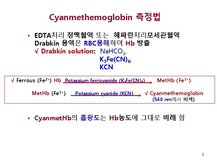 Lecture 8 Hemoglobin Hematocrit RBC Indices Keohane EM