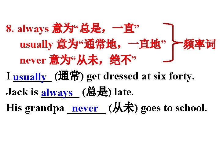 Lets talk about some our daily activities get