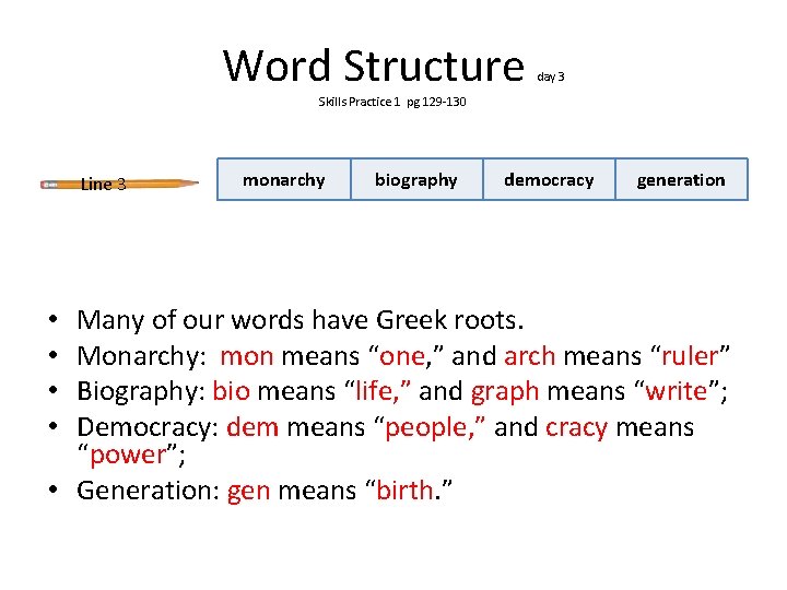 DOL level 4 week 15 Analogy 1 heal