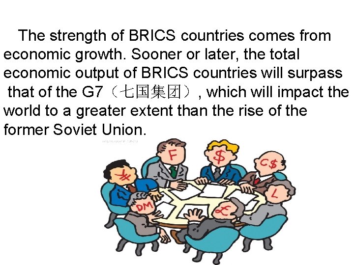 definition BRICS is the title of an association