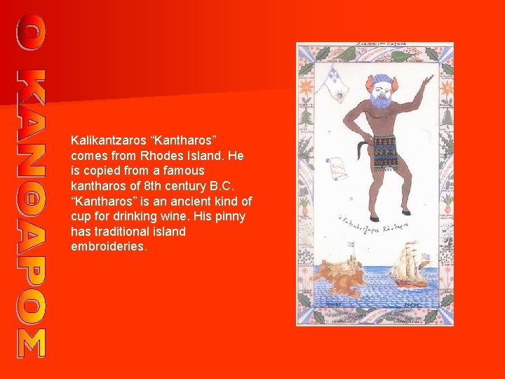 Kalikanzari and their action with the wishes of