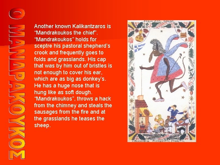 Kalikanzari and their action with the wishes of