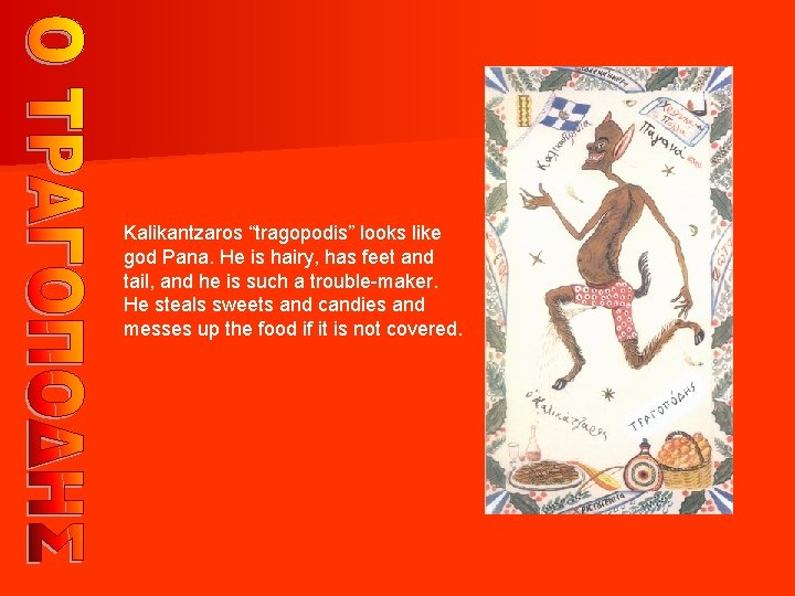 Kalikanzari and their action with the wishes of