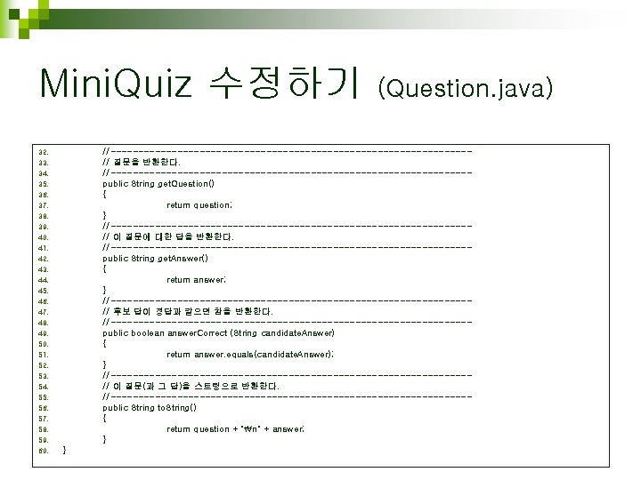 Mini Quiz 1 2 3 4 5 6
