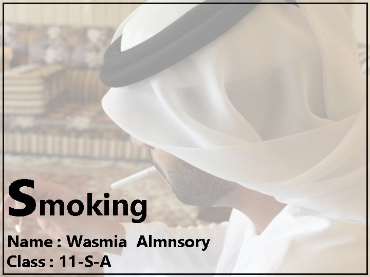 smoking Name Wasmia Almnsory Class 11 SA What