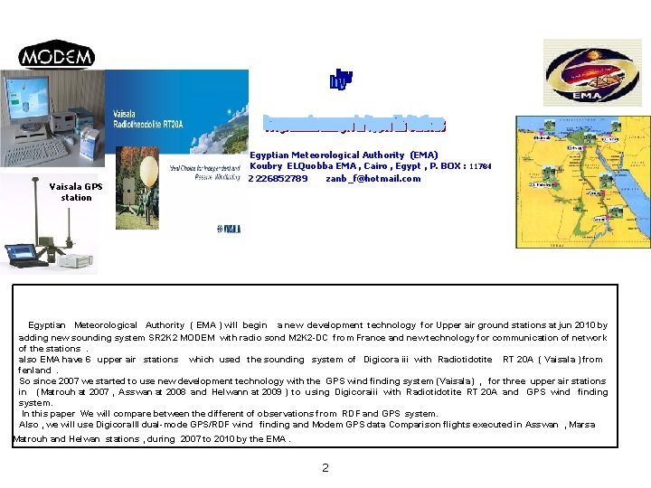Vaisala GPS station Egyptian Meteorological Authority EMA Koubry