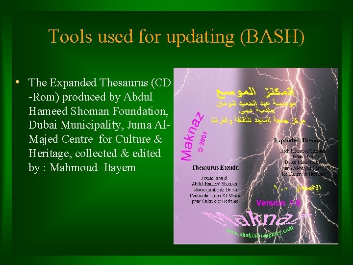 Bibliotheca Alexandrinas Arabic Web Dewey Project An Overview