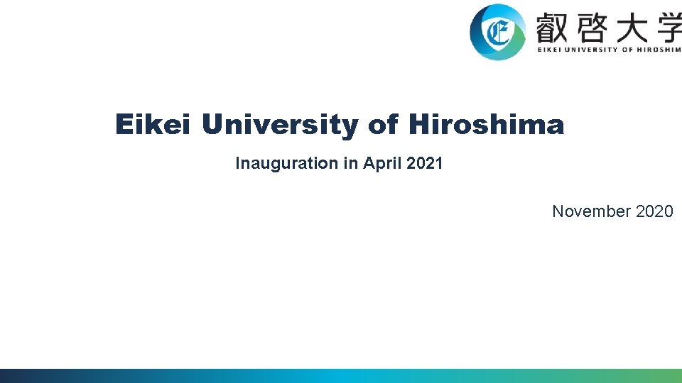 Eikei University of Hiroshima Inauguration in April 2021