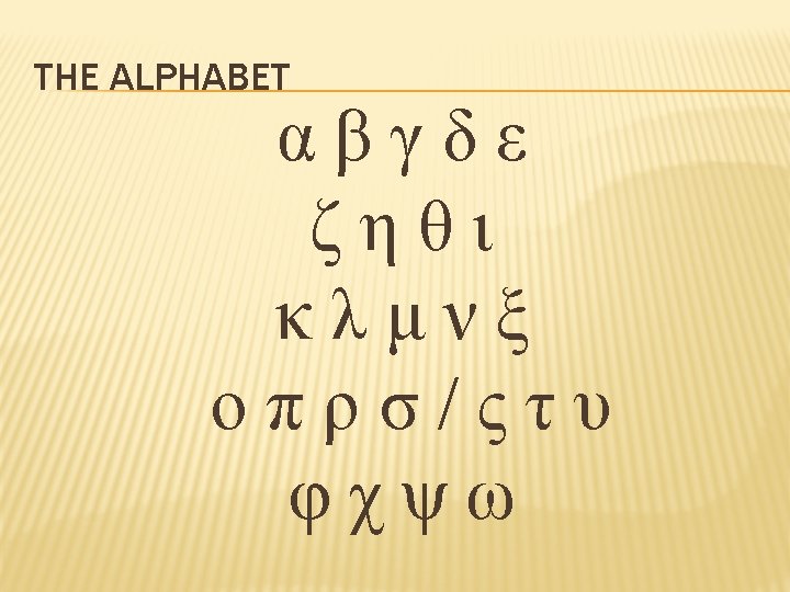 THE GREEK ALPHABET GREEK ACCENT MARKS Accent acute