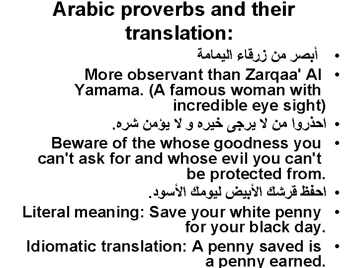 Arabic proverbs bear the stamp of approval from