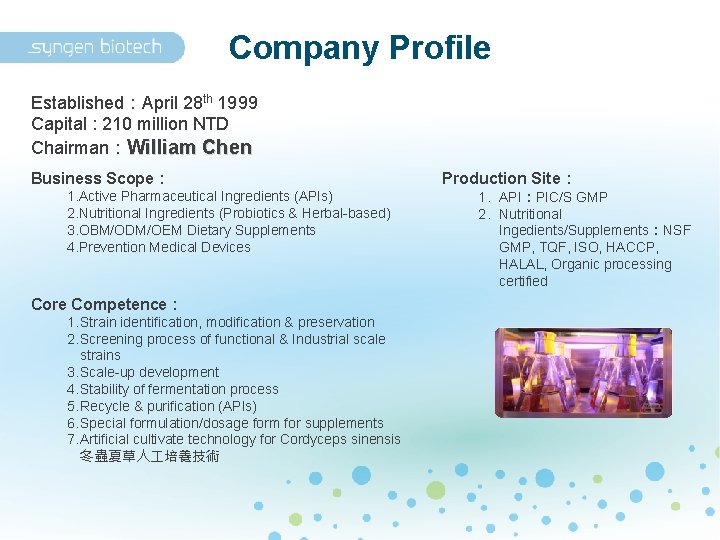 8279 TT Syngen Biotech Investor Presentation April 2018