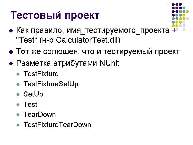 using System using NUnit Framework Test Fixture public