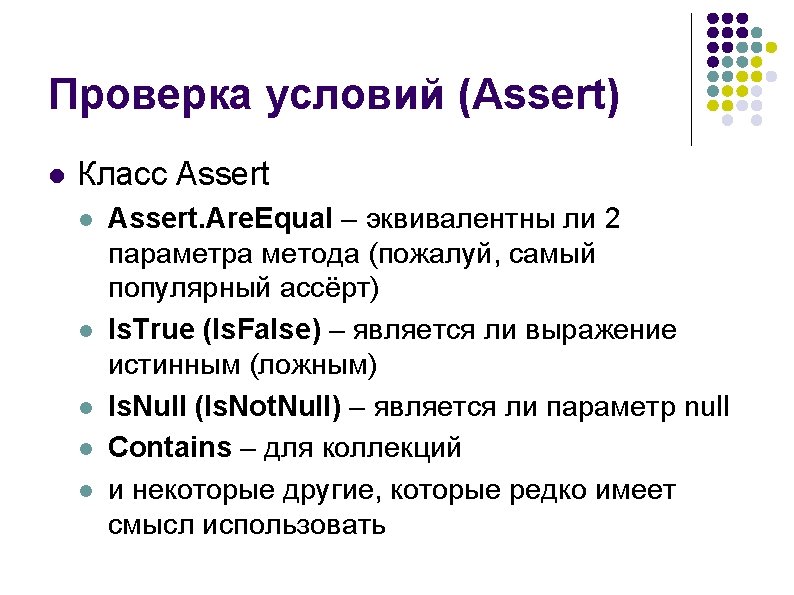 using System using NUnit Framework Test Fixture public