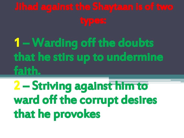 JIHAD IN THE CAUSE OF ALLAH 1 Unit