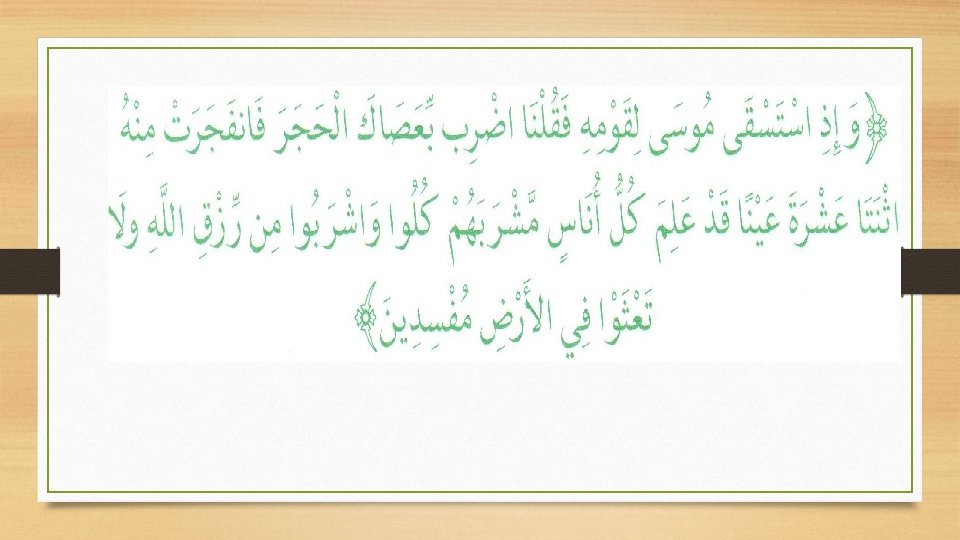 RULES OF Raa Learning Objectives Explain the meaning