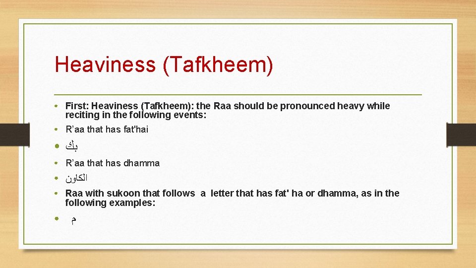 RULES OF Raa Learning Objectives Explain the meaning