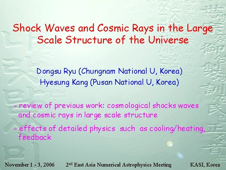 Shock Waves and Cosmic Rays in the Large