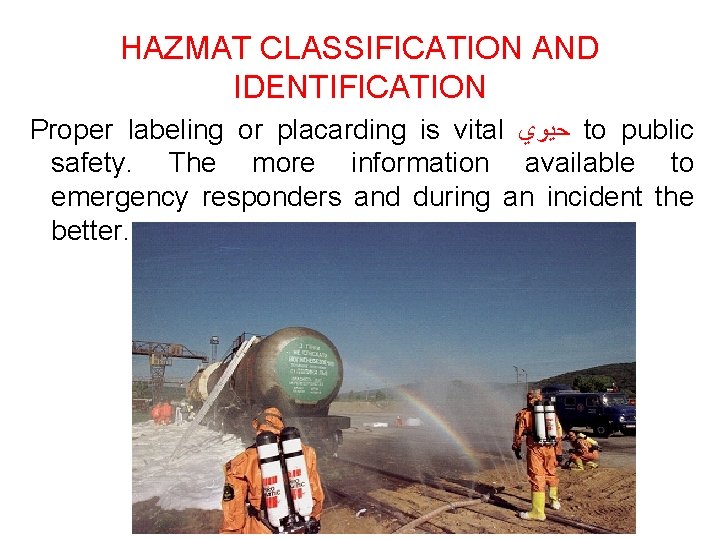 Chapter 2 HAZARDOUS MATERIALS RECOGNITION AND IDENTIFICATION OBJECTIVES