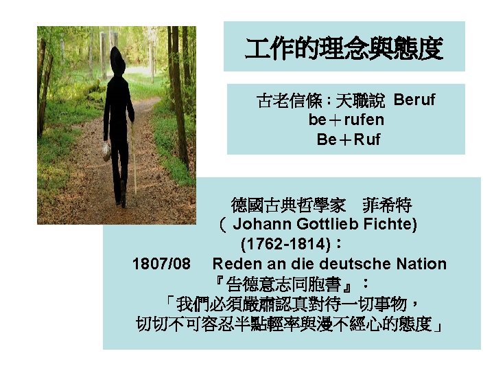 auf seiner Wanderschaft Der Geselle die Wanderschaft Tischler