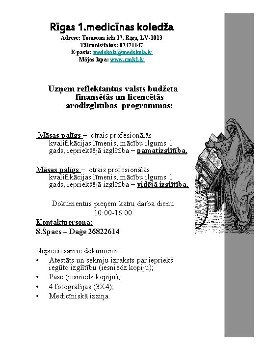 Rgas 1 medicnas koleda Adrese Tomsona iela 37