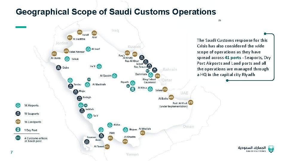 Saudi Customs efforts for a streamlined operations amid