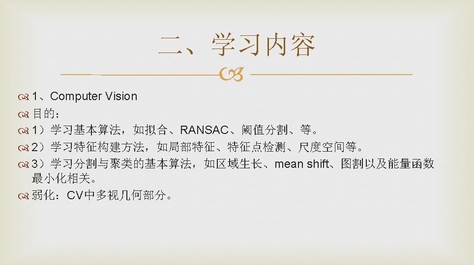 Szeliski Computer Vision Algorithm and Application PPT http