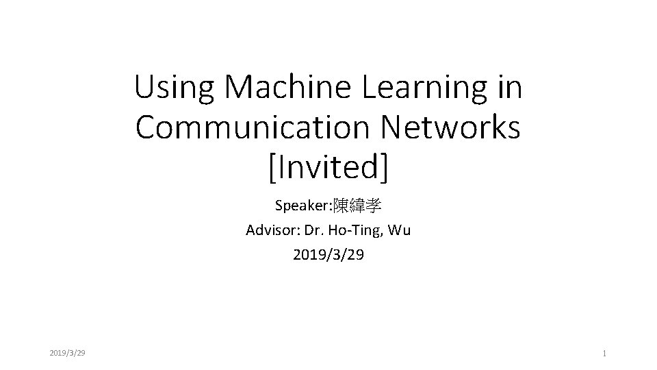 Using Machine Learning in Communication Networks Invited Speaker