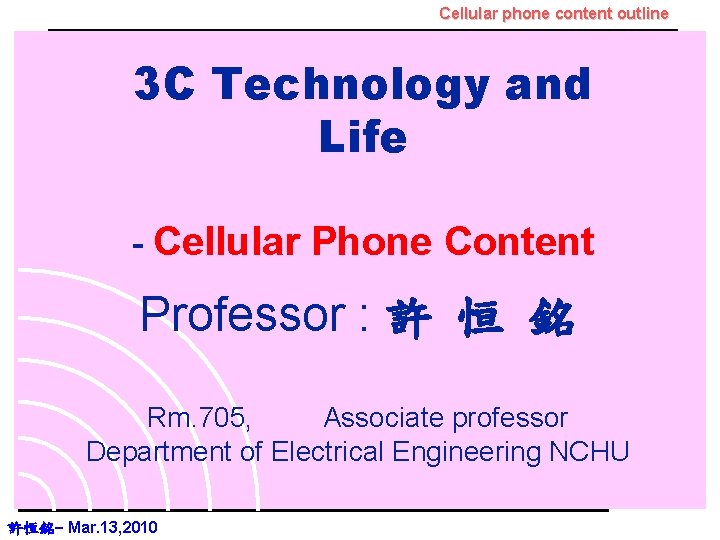 Cellular phone content outline 3 C Technology and